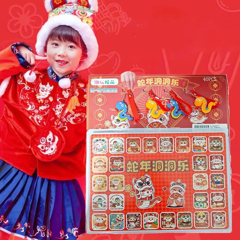 40pcs Snake Year Cave Happy Blind Box Toys Sanrio&Dolphin Poke Happy ...