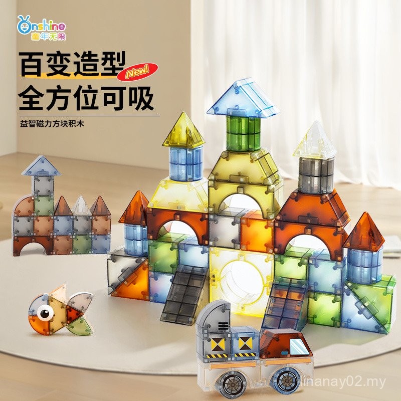 Geometric Magnetic Block Building Blocks Children Magnetic Three ...