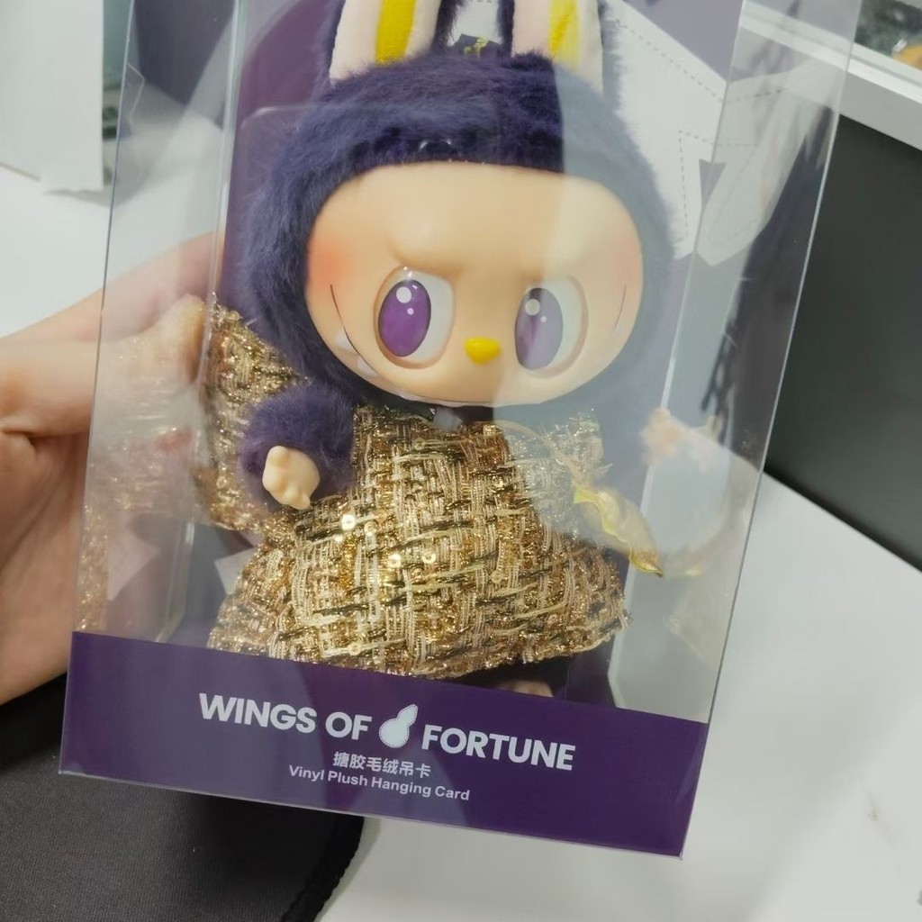 Pop Mart LABUBU Milan Plush Vinyl Elevator Pendant Motherland Version 1 ...