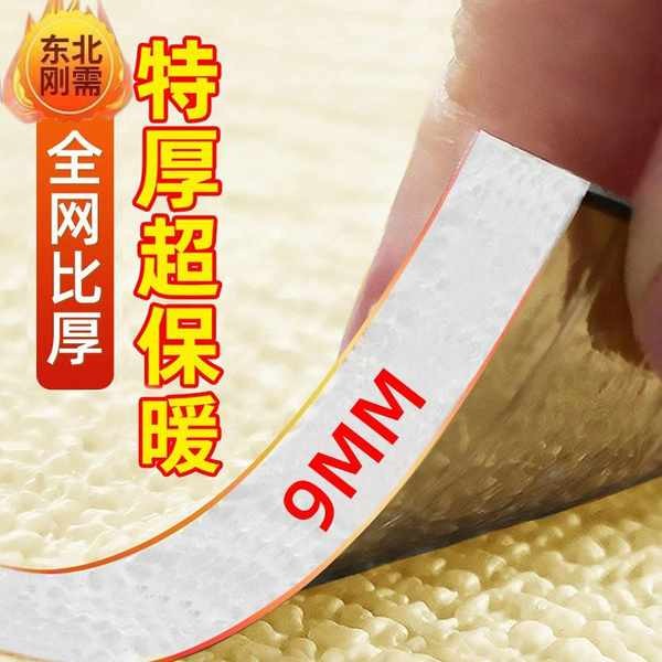 Penebat haba dalaman dan pelekat dinding kalis sejuk, dinding dalaman ...