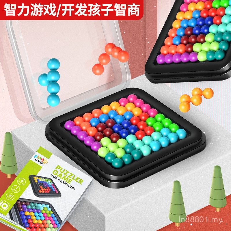 Wisdom Pyramid Intelligence Magic Beads Children's Educational Toys ...