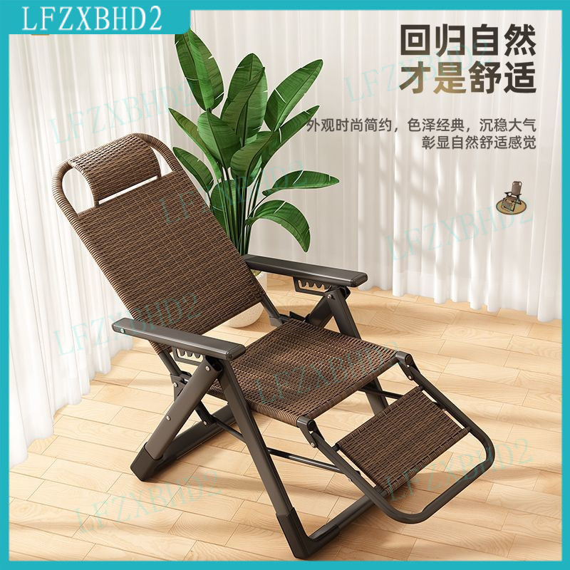 Lazy Sofa Foldable Recliner Nap Lunch Break Office Rattan Chair Rattan ...