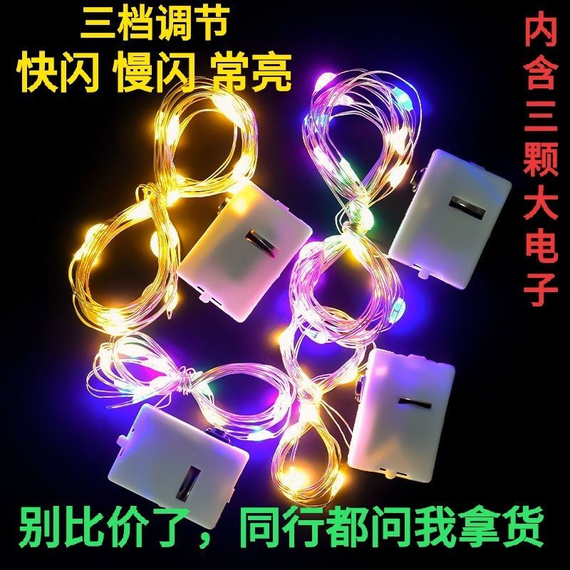 Three-speed Adjustable Flashing LED String Lights Lanterns Flower ...