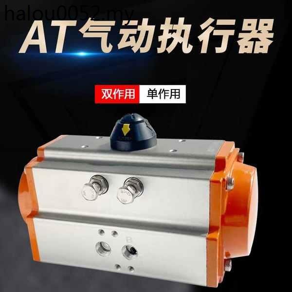 Pneumatic Exerciser Pneumatic Butterfly Valve Exerciser GT Pneumatic ...