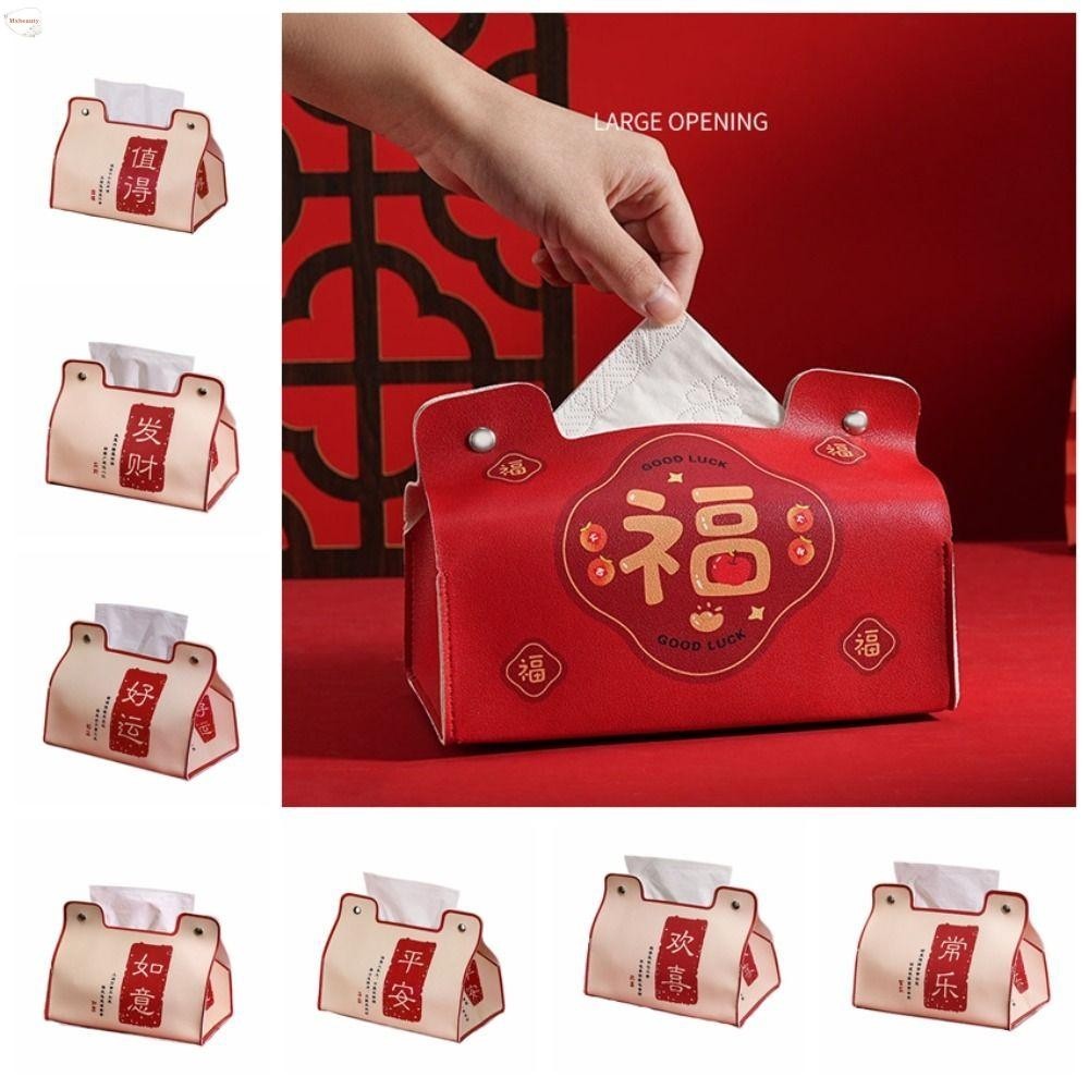 MXBEAUTY Chinese New Year Tissue Box, Leather Waterproof 2025 PU Napkin ...