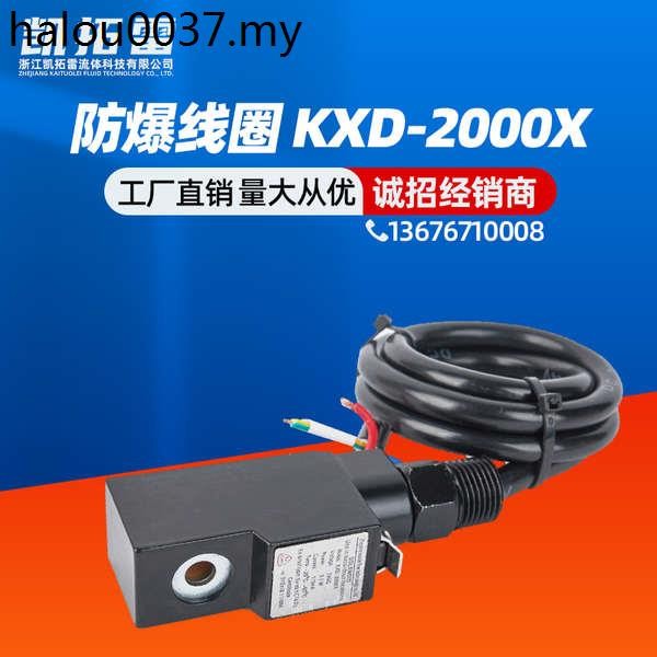 Explosion-proof Coil Solenoid Valve YT131---9 Pneumatic Valve Coil 4V ...