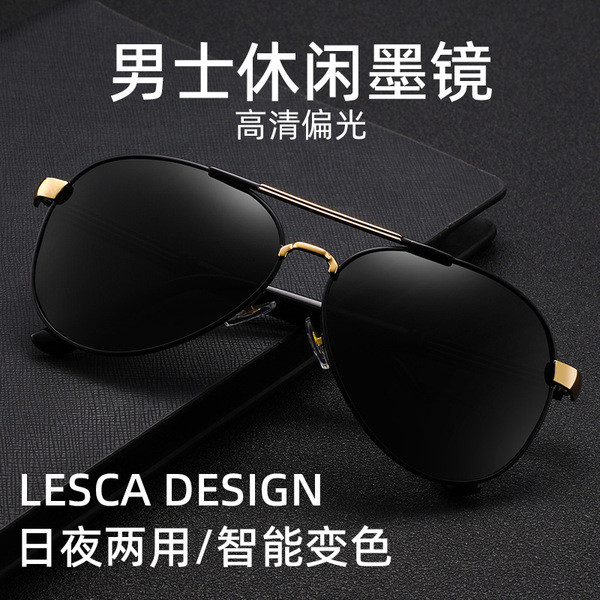 spek mata viral spek mata spec mata Cermin mata hitam untuk lelaki ...