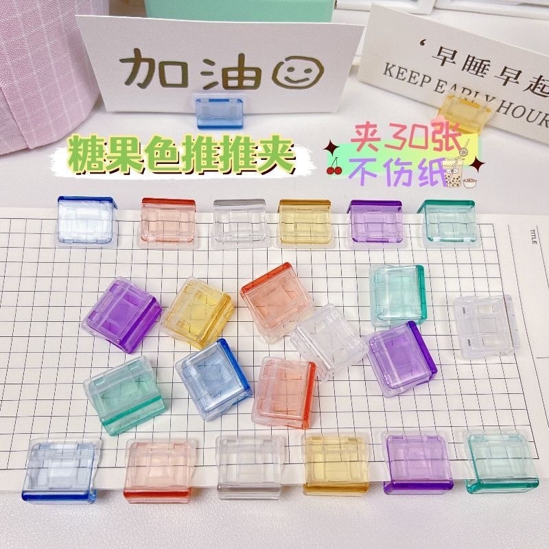 Candy Color Push Push Clip Anti-Roll Holder Push Pull Clip Transparent ...