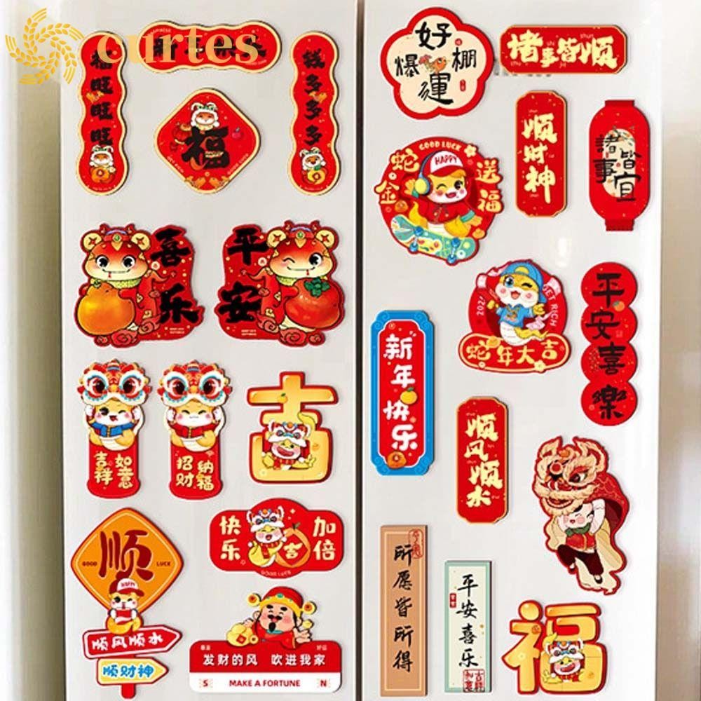 CURTES Snake Year Refrigerator Magnets, Chinese Traditional 2025 New ...