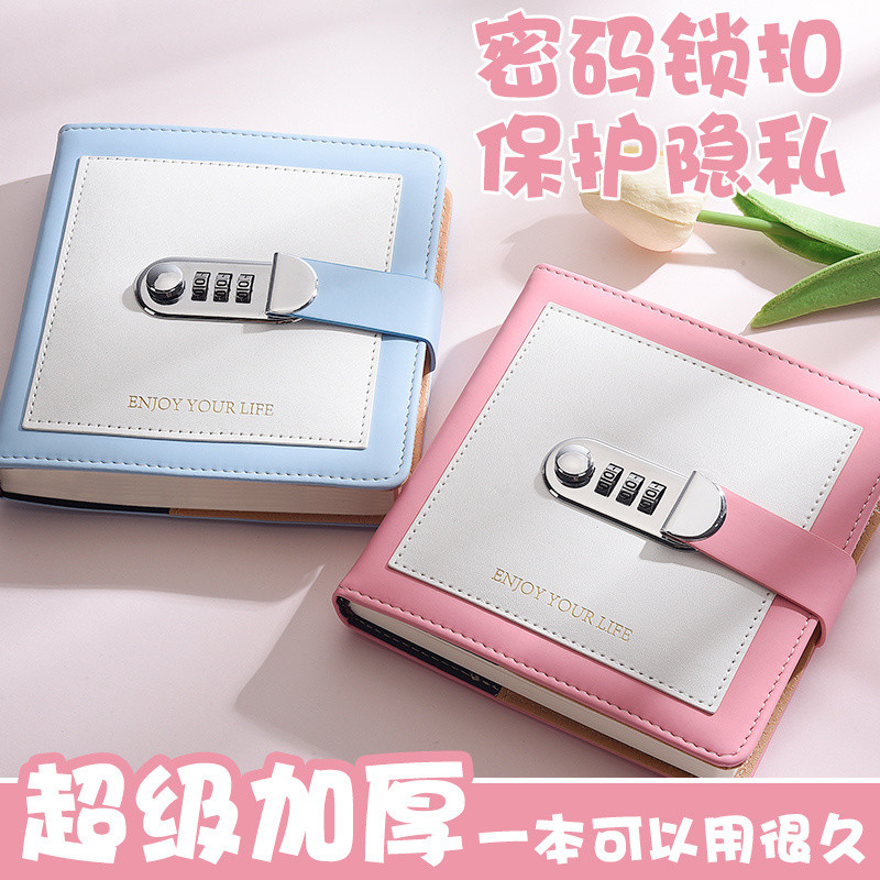 Shopee Official Password Lock Notebook Square Book Couple Style ...