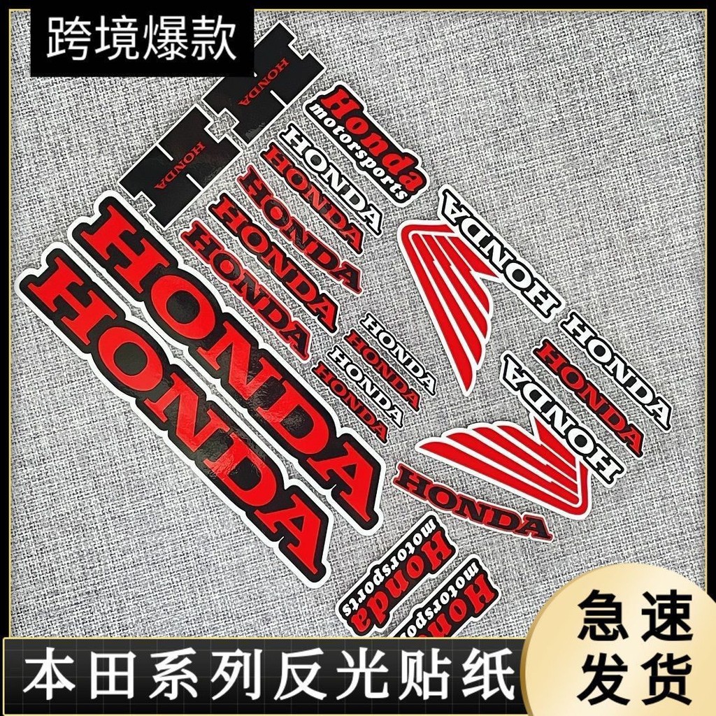 Honda Motorcycle Series Stickers Honda Body Stickers Reflective ...