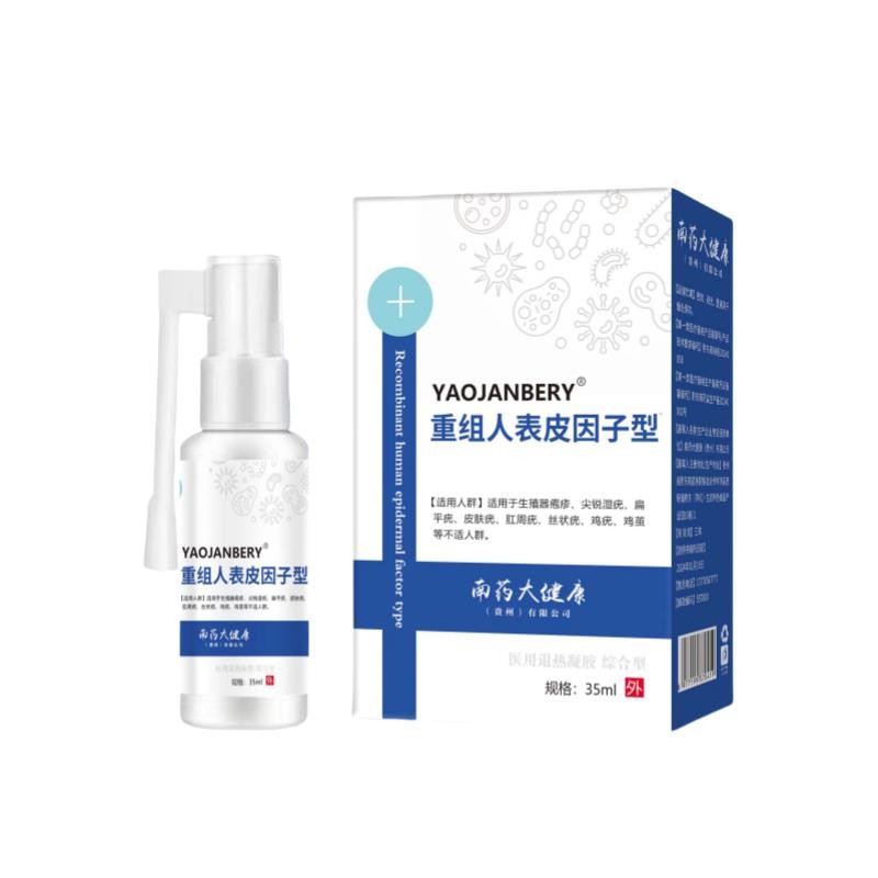 ["Long-term scleroderma, thickened skin, dark red spots, sym长期硬皮病皮肤增厚暗红 ...