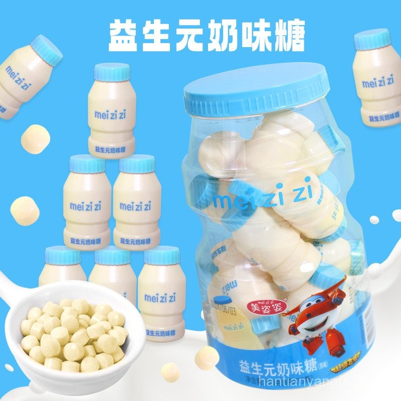 Golden Rice Super Flying Man Prosperity Milk Flavour Candy Fun Creative ...