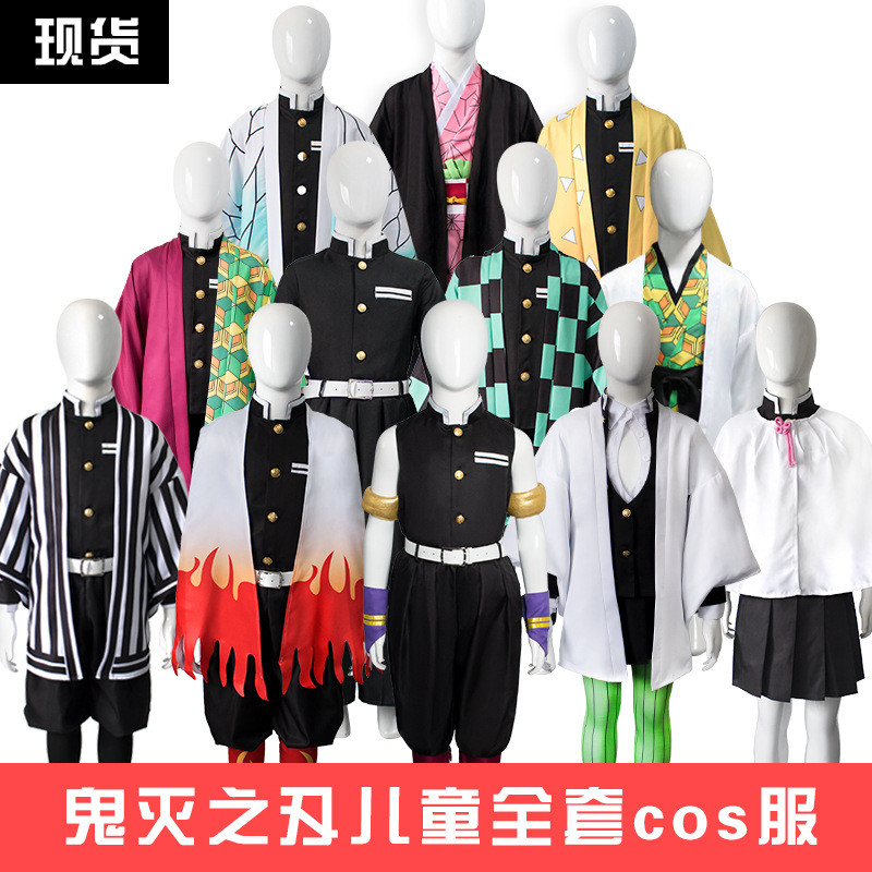 Halloween Children Demon Slayer c Costume Midouzi Butterfly Ninja ...