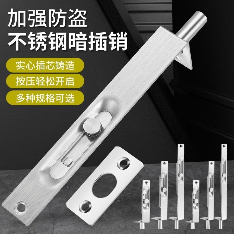 Concealed Pin L-Shaped 20cm Anti-Theft Child-Mother Double-Open Door ...