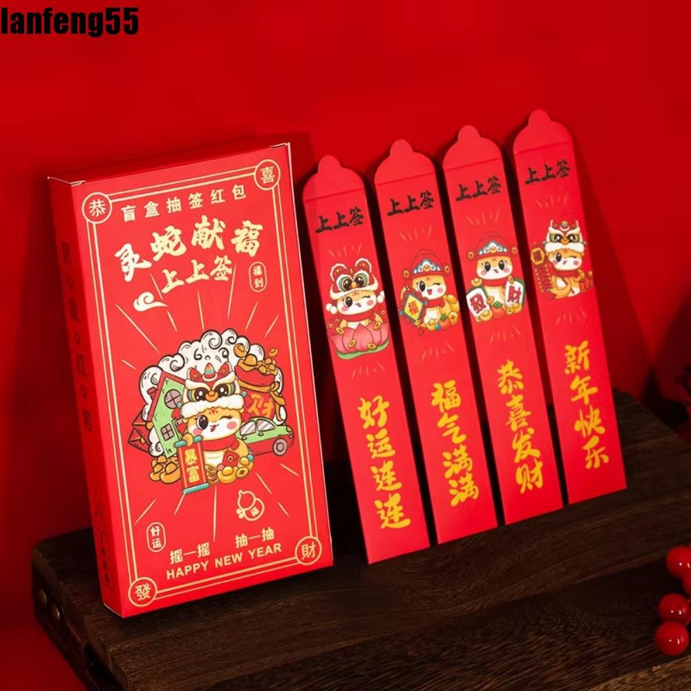 LANFENG 12Pcs/Box Draw Lots Red Pocket, Waterproof Cartoon DIY Red ...