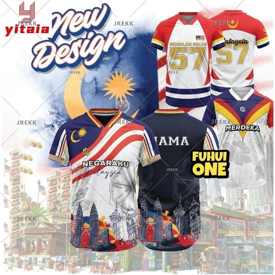 2024 Malaysia Merdeka 67 Special Edition Baju Family t-shirt New ...