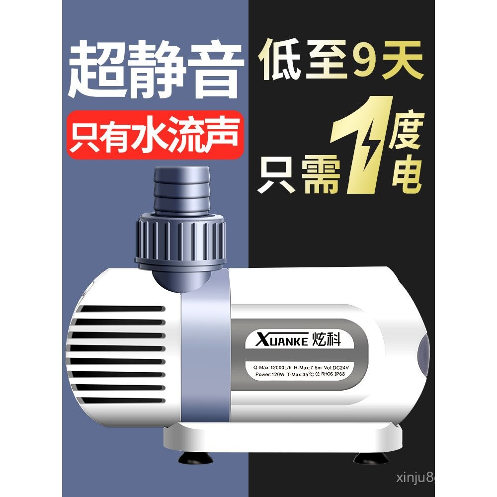Xuanke Fish Tank Water Pump Filter Pump Fish Pond Circulating Water ...