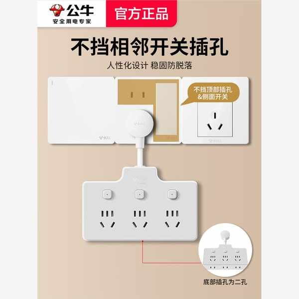 Gongniu V1040 unplug Bull soket penukar multi-lubang satu-ke-banyak ...