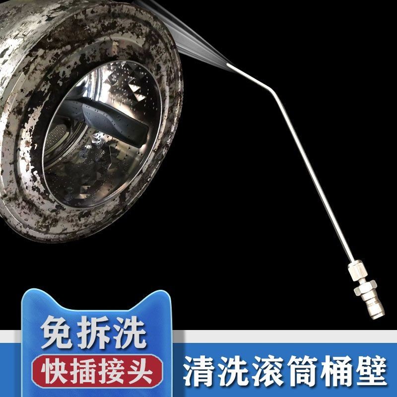 High Pressure Hot and Cold Water Rinse Nozzle Roller Wall Wheel Inner ...