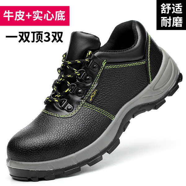 safety shoes safety boot safety shoes men Labor Protection Shoes Men's ...