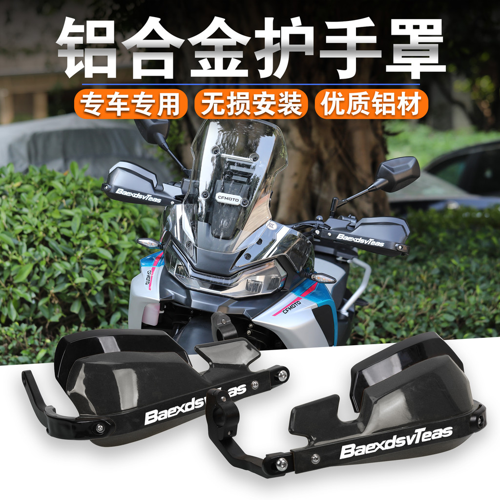 Thick Aluminum Rod Handguard Special bracket For CFMOTO 450MT 800MT ...