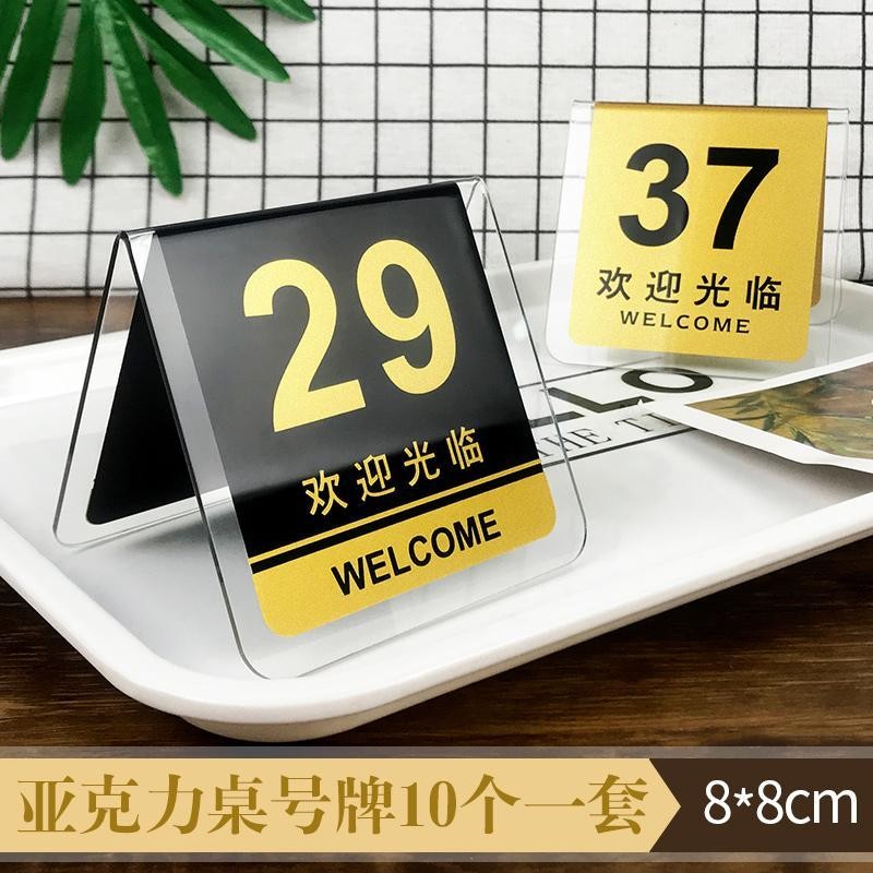 Table Number Plate Call Number Table Number Plate Restaurant Hotel ...