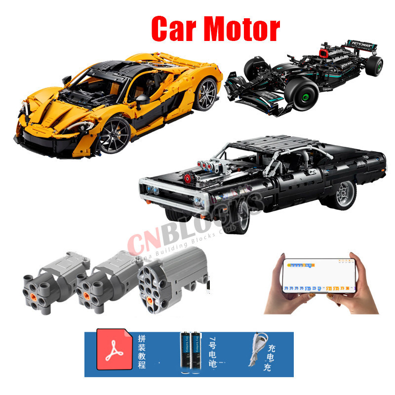 Technic Remote Control Car Building Block Motor Power Group Motor DIY ...