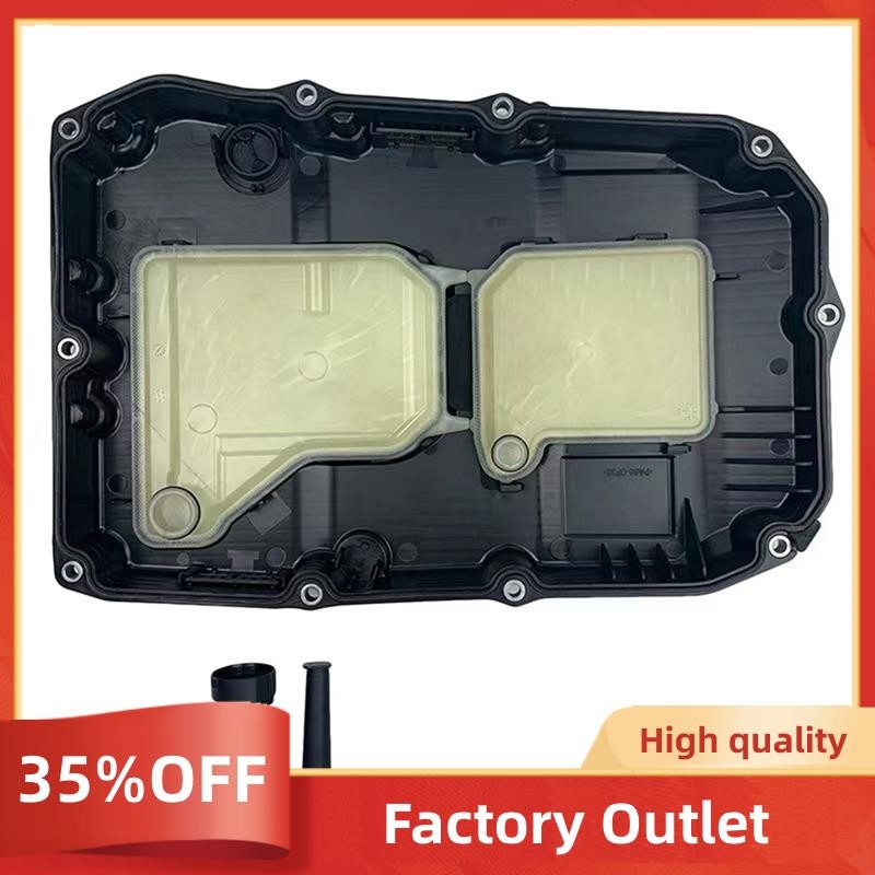 A7252703707 Automatic Transmission Oil Sump for W205 W222 W213 ...