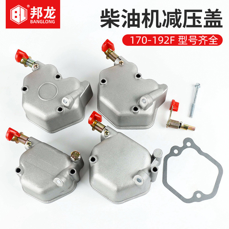 [Easy Installation] Air-Cooled Diesel Engine Accessories 173 Cultivator ...