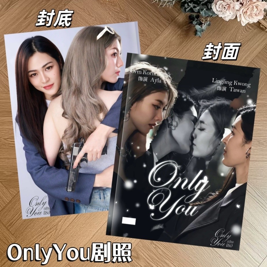 Limited Time Lingorm Lingorm Lingorm Thai Drama OnlyYou Stills Our ...