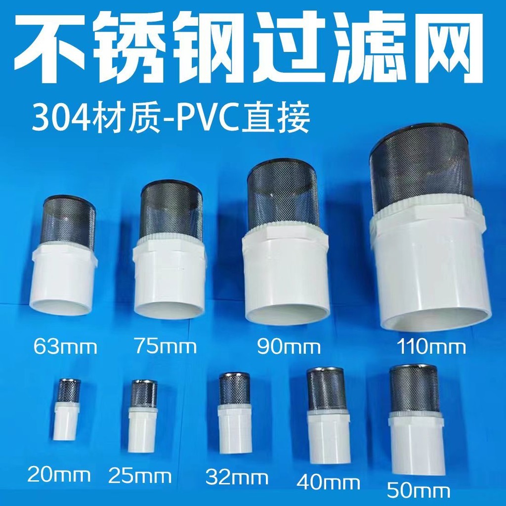 Stainless Steel Filter Mesh Cover Pool Water Well Separator Mesh 20 25 ...