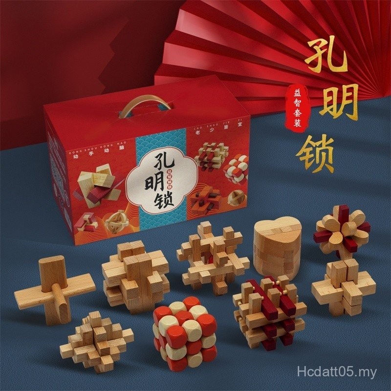 Kongming Lock Luban Lock Full Set Intelligence Unlocking Set Elementary ...