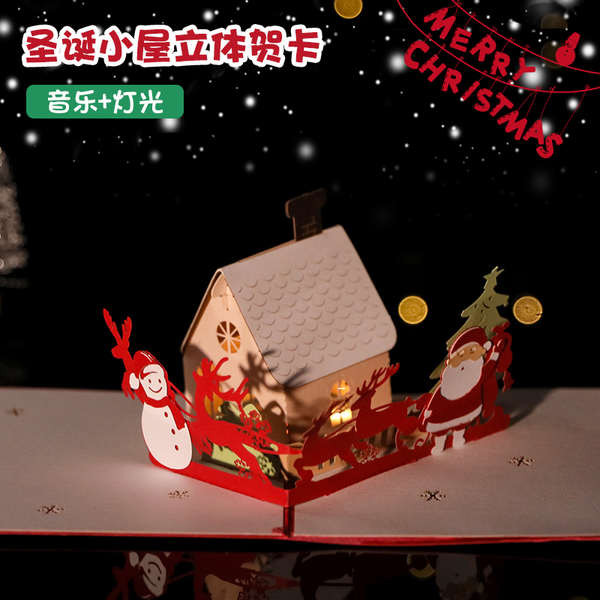 christmas card Kad Ucapan Krismas 2024 Kad Ucapan Baharu Kad Ucapan ...