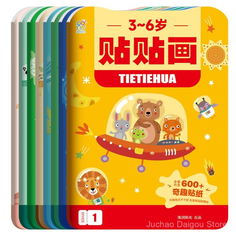 Sea Run Sunshine Stickers Children Stickers Sticker Book Big Book 8 ...