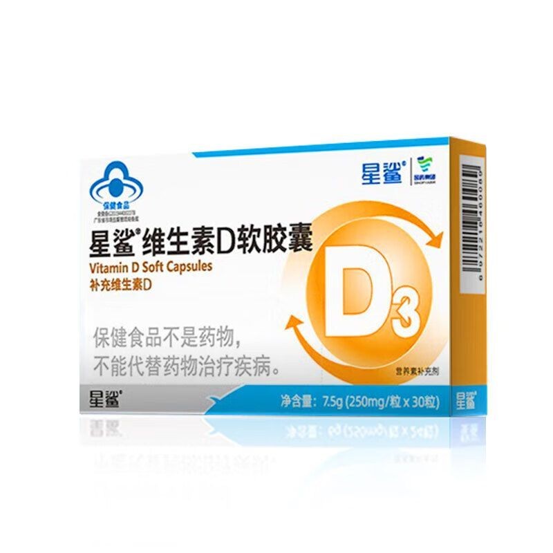Pharmacy Straight Hair] Star Shark Vitamin D3 Soft Capsules 30 Capsules ...
