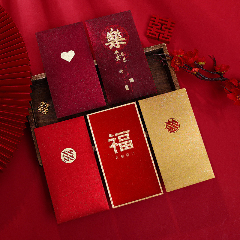 Chinese Xi Character Red Envelope Lucky Blessing Money Bag Wedding ...