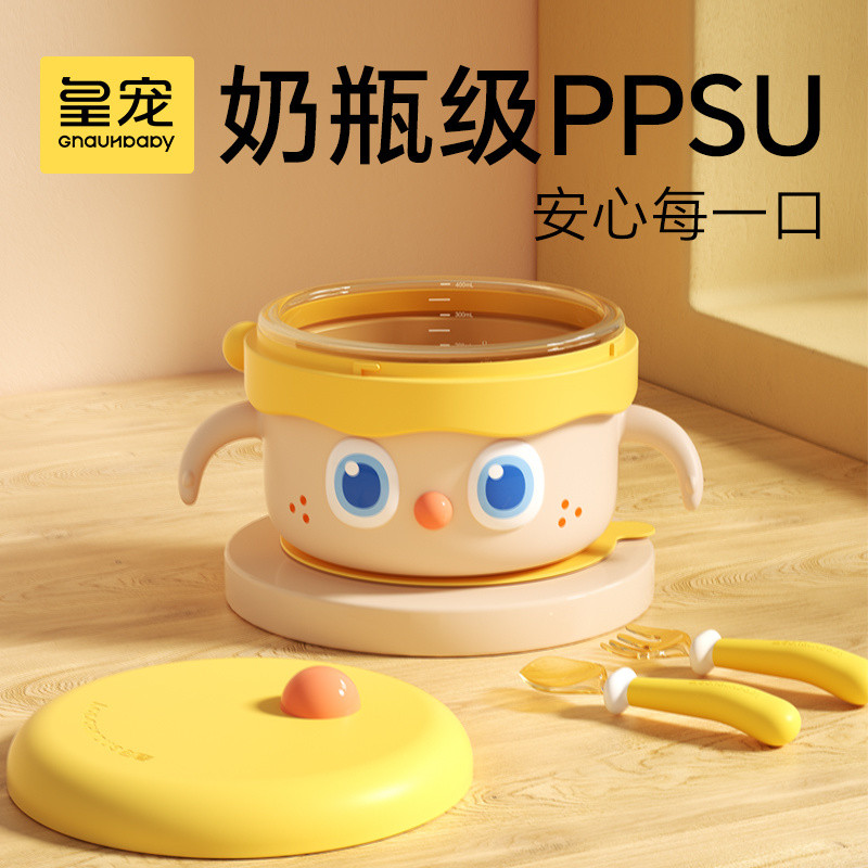 Huang Pet Big Eye Cute Baby Food Supplement Bowl Baby Special Rice ...
