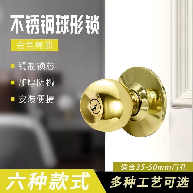 Golden Door Lock Room Door Indoor Bedroom Wooden Door Lock Old Style ...