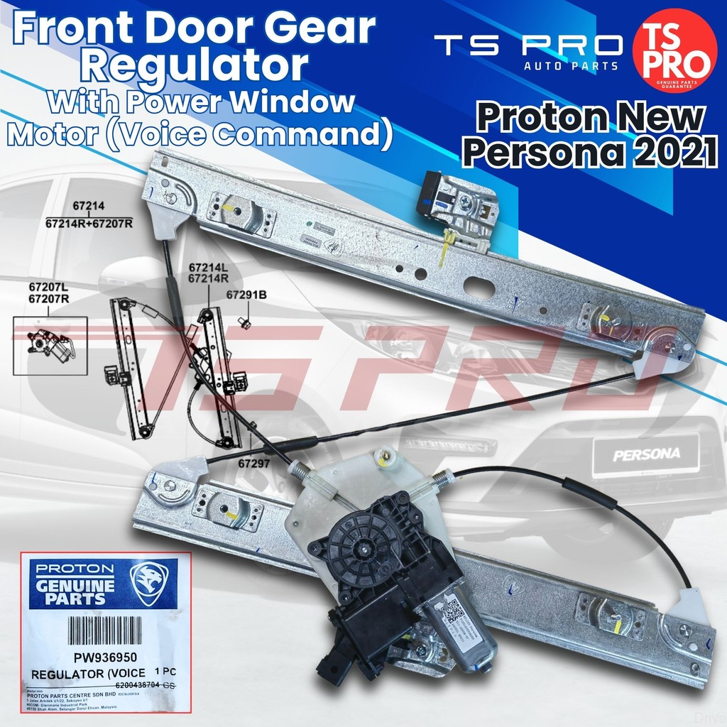 Proton New Persona VVT Genuine Front Door Gear Regulator With Power ...