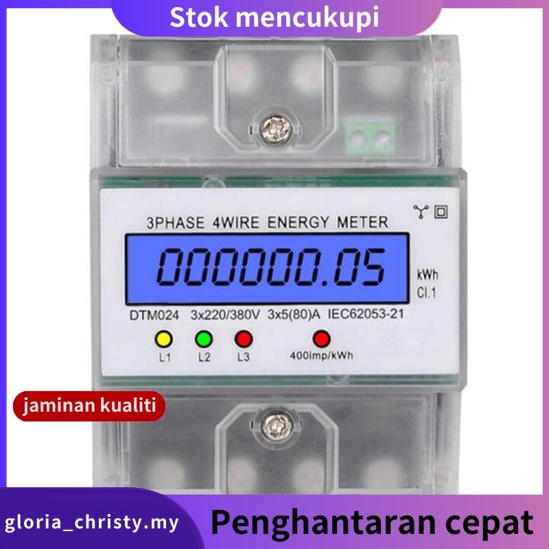 3 Phase 4 Wire Energy Meter 220/380V 5-80A Energy Consumption KWh Meter DIN Rail Installation ...