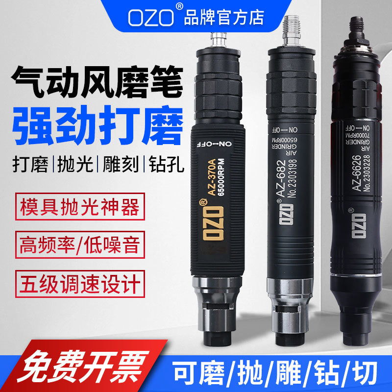 Ozo Pneumatic Grinder Mini Wind Grinding Pen Small High-Speed Jade ...