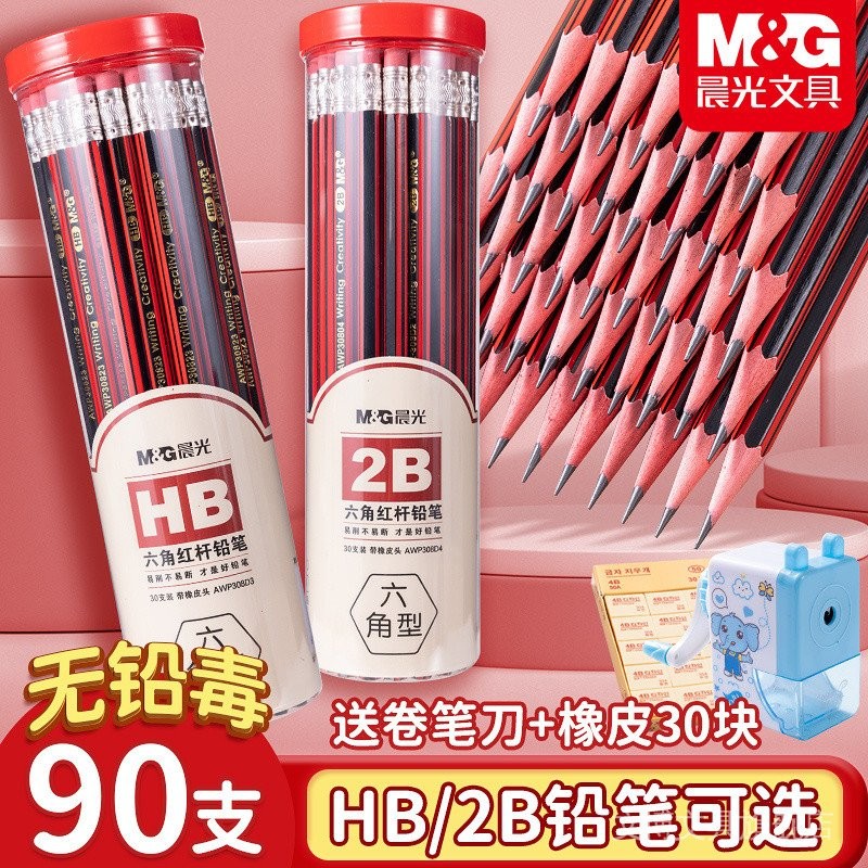 Chenguang Pencil Hexagonal Rod Kindergarten Barrel Lead-Free Toxic Exam ...