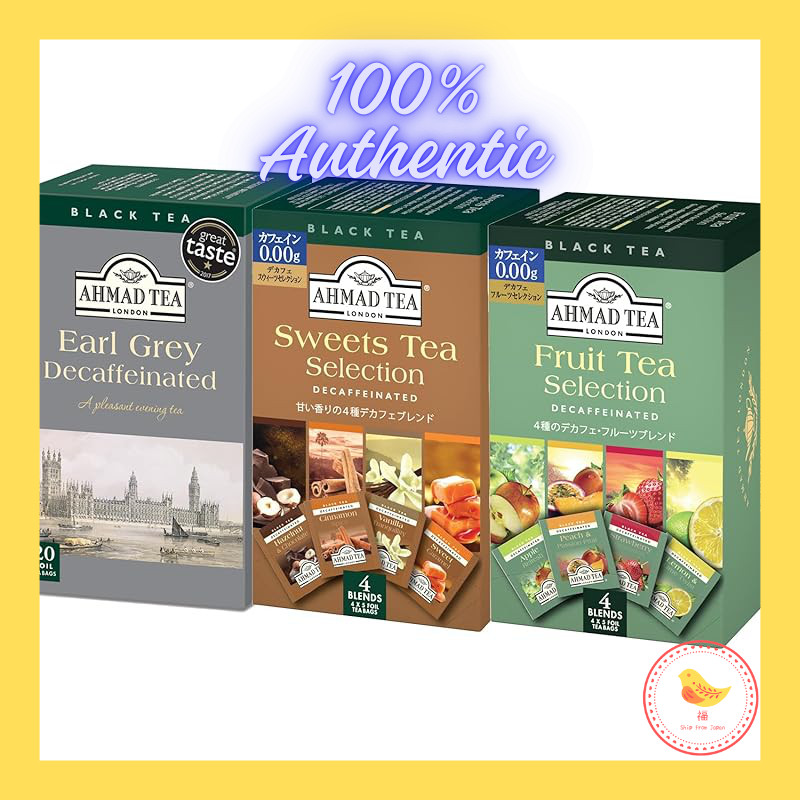 Decaf Sweet Tea Selection - Assorted Tea Bags Set (20 Bags x 3 Packs ...