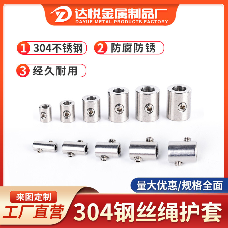 Column Railing Guardrail 304 Stainless Steel Wire Rope Sheath Fixed ...