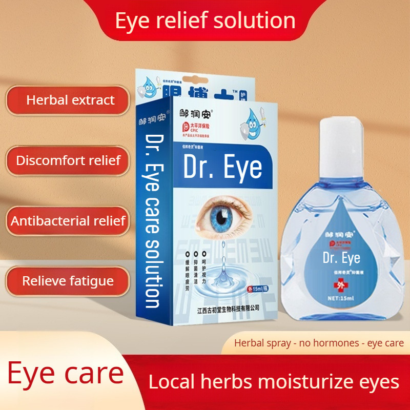 Dry and itchy eyes eye care solution Eye Drops Plant extracts Eye ...