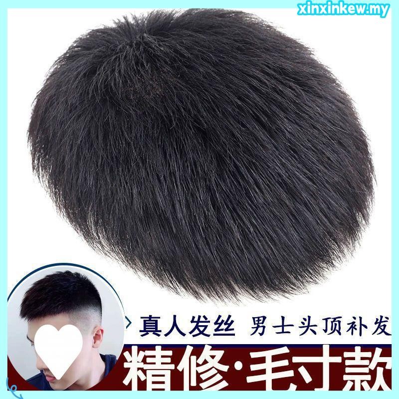topi rambut palsu lelaki HOTSELLING rambut palsu lelaki men wig boy ...