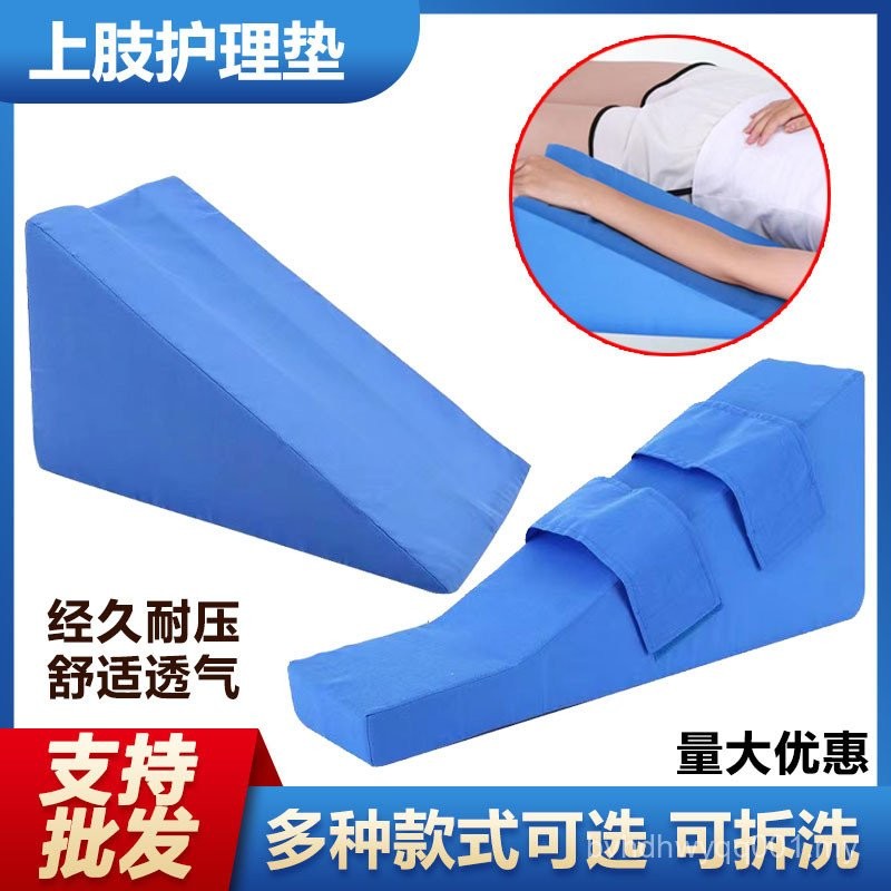 Upper Limb Pad Arm High Pad Arm Forearm Sponge Triangle Pad Turning ...