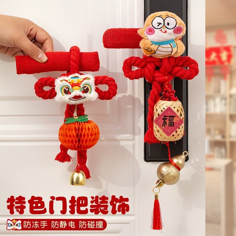 Spring Festival Decorations 2025 New Year of the Snake Atmosphere Scene ...