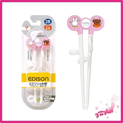 EDISONmama Edison Chopsticks I 16cm for ages 2 to preschool right ...